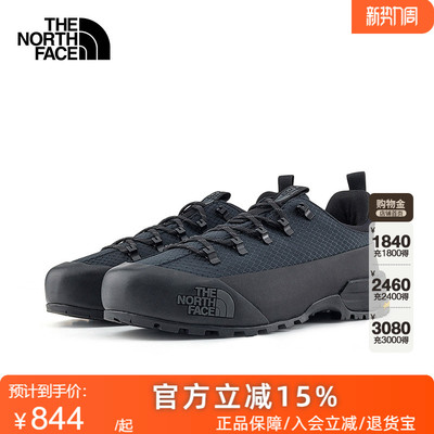 TheNorthFace北面男女款26春夏GLENCLYFFE户外机能休闲徒步鞋8DAP