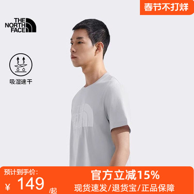 北面男速干衣印花LOGO短袖T恤户外吸湿透气新款TheNorthFace|88GY