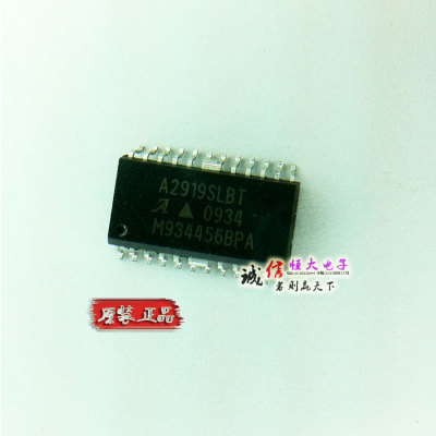 Allego牌子心电图机驱动器A2919SLB 电机驱动器IC 集成电路模块