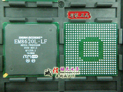IPTV机顶盒多格式解码芯片 EM8620L-LF 32位RSIC处理器 CPU