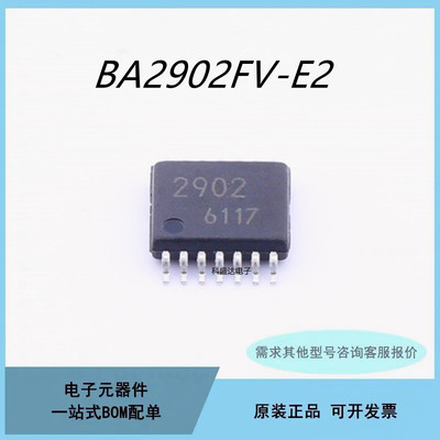 原装BA2902FV-E2 SSOP-14 运算放大器芯片IC 丝印:2902 ROHM