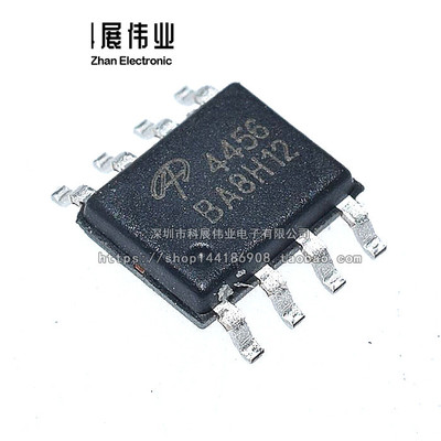 全新国产 AO4456 4456 SOP8贴片 液晶MOS管IC芯片