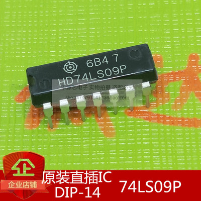进口 HD74LS09P 逻辑IC 八路触发器 DIP-14 74LS09 SN74LS09N