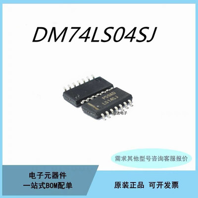 DM74LS04SJ 74LS04SJ LS04SJ 贴片 SOP14 5.2mm中体