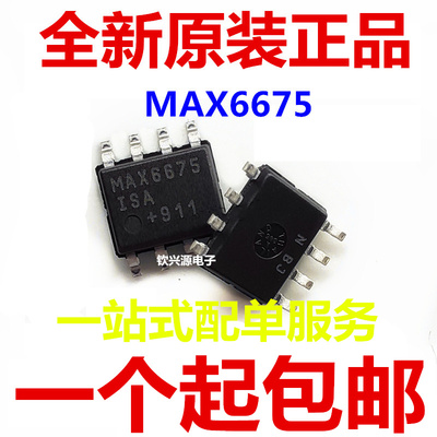 【全新原装进口】 MAX6675ISA+  SOP-8 温度至数字转换器传感器