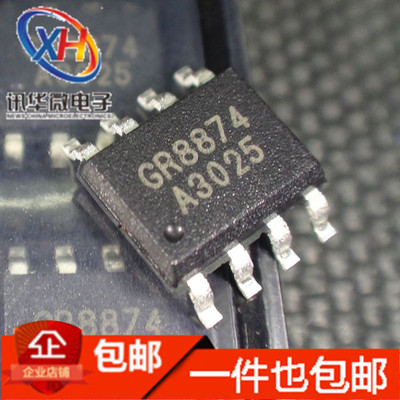 GR8874 GR8874KG 全新进口 液晶电源IC芯片 贴片SOP8（）