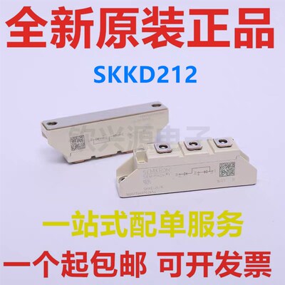 西门康可控硅 SKKT92/16E SKKT162/16E SKKD212/12 FF150R12ME3G
