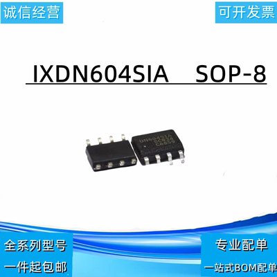 全新 HEF4040BT CD4040BM 贴片SOP-16 12位的二进制计数器现货