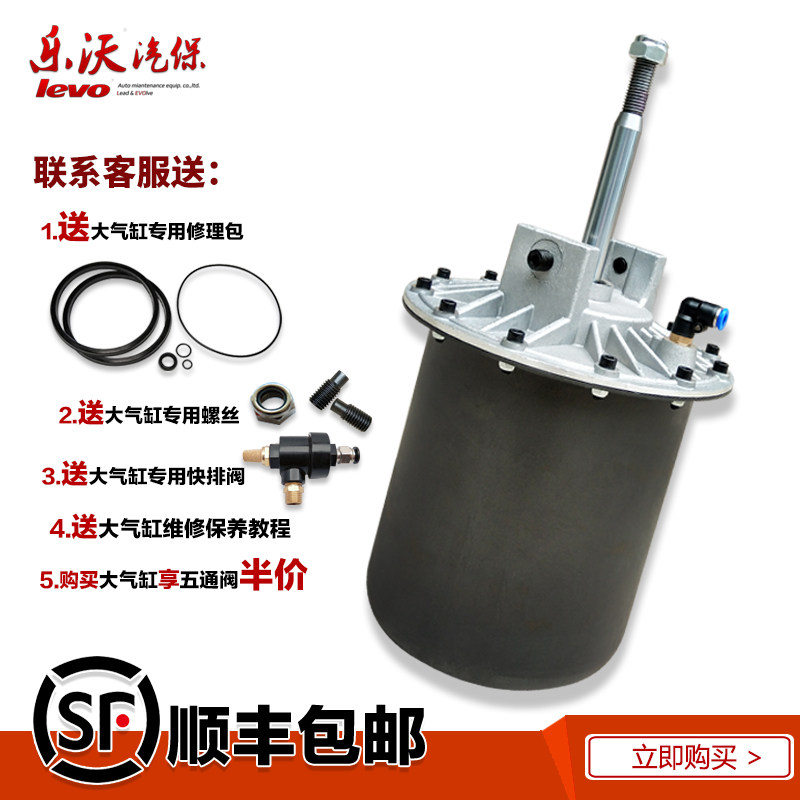 火鹰优耐特风速轮胎拆装扒胎机配件原厂大气缸总成压胎泵气鼓包邮_虎窝淘