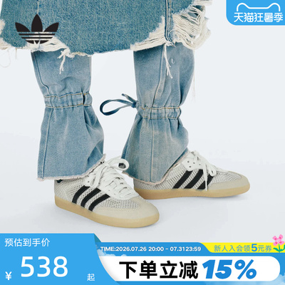 阿迪达斯三叶草T头鞋网眼德训鞋