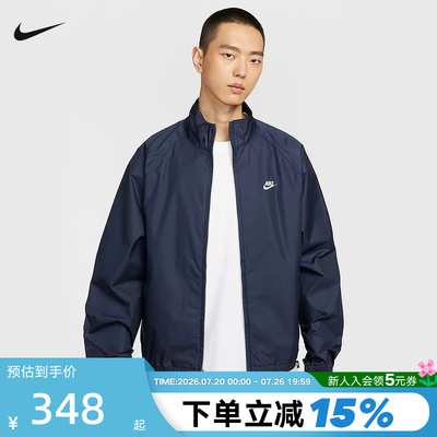NIKE耐克藏蓝外套男26春新款宽松运动网眼刺绣立领夹克HV1140-451