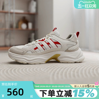 阿迪达斯马年新年红色老爹鞋26春XLG FIN PULSE CNY运动鞋 KI1846