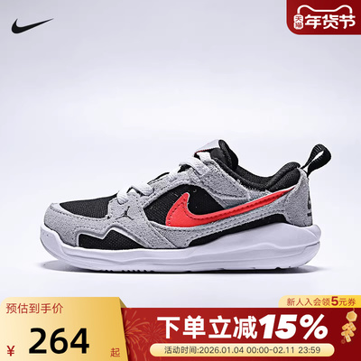 Nike耐克男女童鞋26春新款JORDAN CMFT ERA婴童运动鞋HQ0508-006