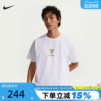 Nike耐克男短袖休闲跑步上衣夏季训练透气半袖运动T恤 IU8998-100