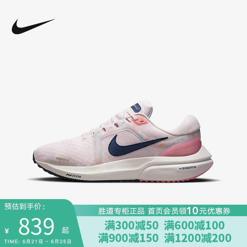 yysports官方旗舰店的优惠券大全—Nike耐克女鞋2022新款QUEST 4缓震运动轻便透气跑步鞋DA1106-105