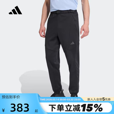 adidas阿迪达斯李现同款柔软亲肤健身裤秋冬男针织长裤 JN3674