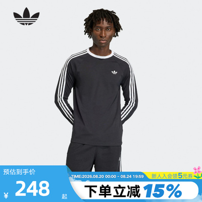 adidas阿迪达斯三叶草三条纹长袖T恤春男3-STRIPES打底衫 KE3546