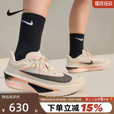 耐克nike碳板回弹女鞋夏季跑步鞋