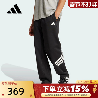 adidas阿迪达斯三条纹直筒宽松运动裤子2026春男针织长裤 JM6051