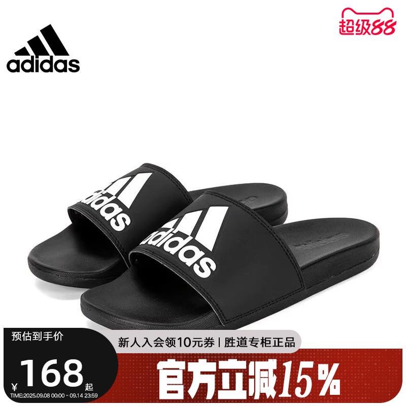 adidas阿迪达斯拖鞋男女夏ADILETTE COMFORT休闲外穿沙滩鞋GY1945_虎窝淘