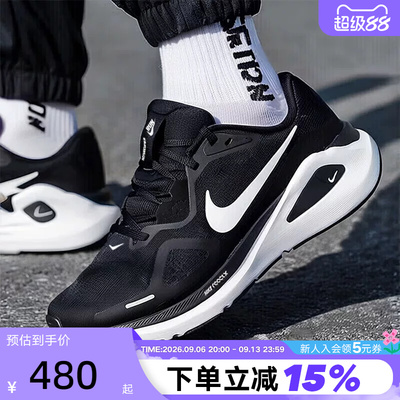 耐克Structure26稳程公路跑步鞋