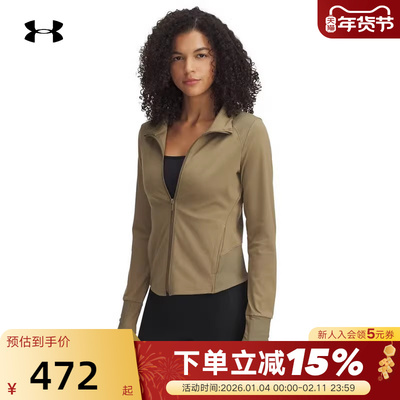 UA安德玛秋夏新款女子Meridian健身跑步瑜伽针织夹克1379157-251