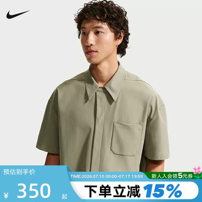 NIKE耐克24.7系列无界弹韧男短袖衬衫宽松透气排扣上衣IF2735-320
