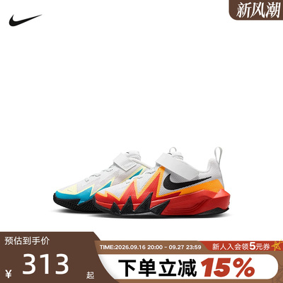 NIKE耐克幼童鞋S.T. DYNAMITE小火星鸳鸯色休闲篮球鞋IO0282-100