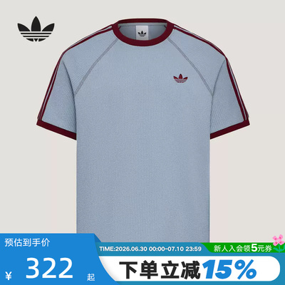 adidas阿迪达斯三叶草华夫格半袖男女WAFFLE CALI短袖T恤 KT7787