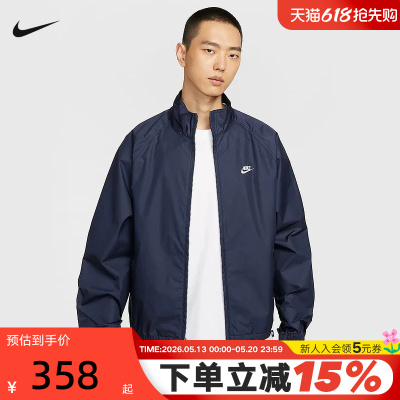 NIKE耐克藏蓝外套男26春新款宽松运动网眼刺绣立领夹克HV1140-451