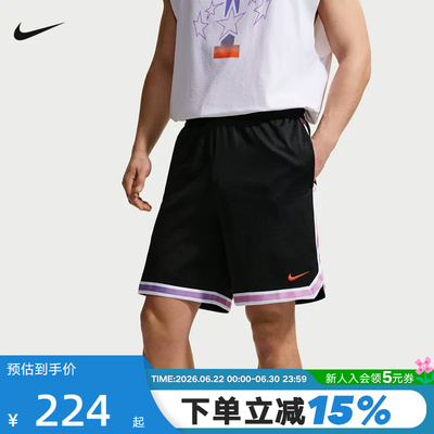 NIKE耐克男子夏耐高篮球系列Dri-FIT速干运动篮球短裤IR6281-010