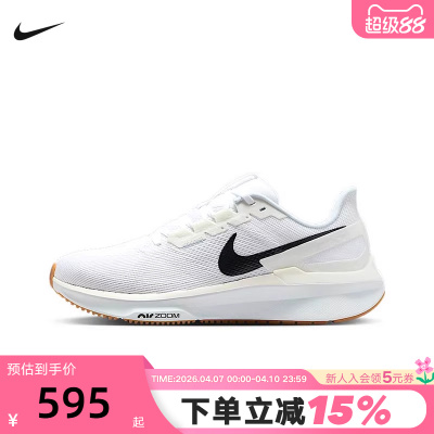 Nike耐克男鞋STRUCTURE 25公路专业跑步鞋夏季网面透气DJ7883-114