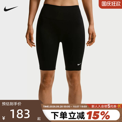 NIKE耐克女短裤瑜伽运动裤高腰骑行健身中裤训练紧身裤IO0582-010