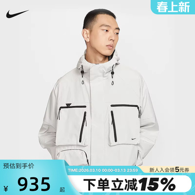 Nike耐克外套男夏新款户外登山宽松连帽多口袋工装夹克HJ2945-121