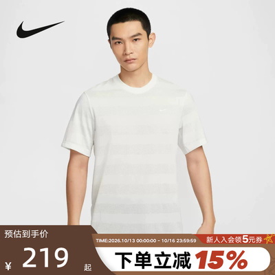 Nike耐克短袖男夏季新款快干透气运动休闲条纹半袖T恤HJ3152-133