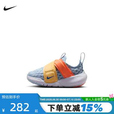 Nike耐克男女小童鞋网面透气魔术贴一脚蹬小飞碟运动鞋DC9367-400