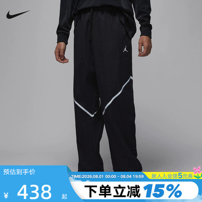 NIKE耐克男裤2026春新款Jordan宽松运动裤梭织休闲长裤IF1880-010