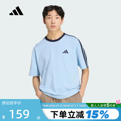 adidas阿迪达斯三条纹半袖秋男Essentials Plus宽松短袖T恤KU6448