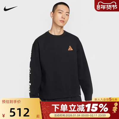 Nike耐克男子卫衣ACG背部图案户外运动休闲圆领套头衫HV1120-010