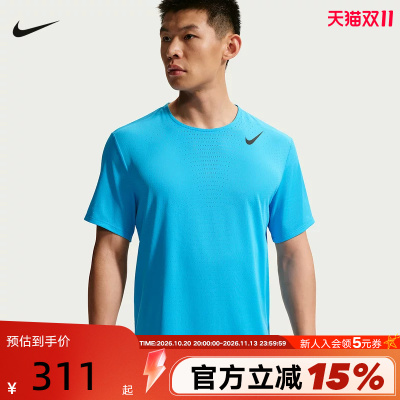 NIKE耐克DRI-FIT ADV男子速干透气短袖跑步上衣运动T恤HJ3378-418