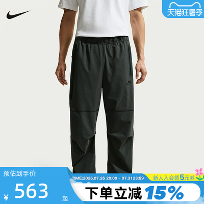 NIKE耐克男裤夏季Dri-FIT速干透气运动裤宽松梭织长裤 IU7637-060
