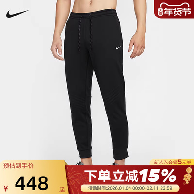 NIKE耐克男子长裤秋冬新款加绒运动裤休闲训练束脚裤FZ1110-010
