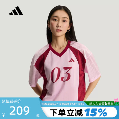 adidas阿迪达斯半袖2026夏女足球风网眼V领运动风短袖T恤 KZ2338
