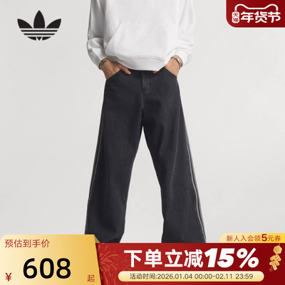 adidas阿迪达斯三叶草三条纹Firebird Adicolor牛仔长裤 KD1497