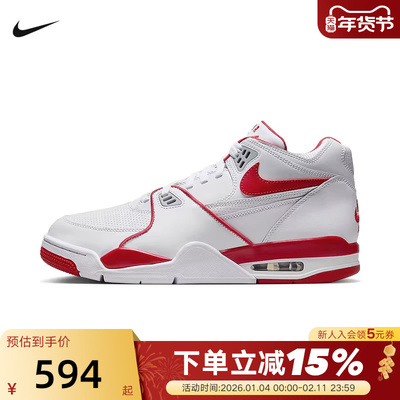 耐克男鞋AIR FLIGHT 89 OG 白红 休闲运动鞋复古篮球鞋HM3467-100