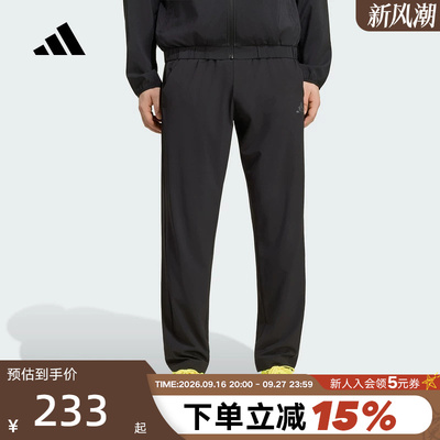 adidas阿迪达斯速干纯色训练运动健身裤秋男收口梭织长裤 KG8997