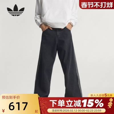 adidas阿迪达斯三叶草三条纹Firebird Adicolor牛仔长裤 KD1497