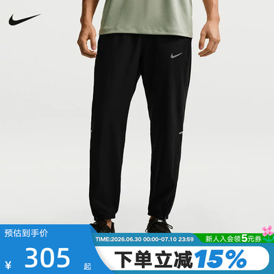 NIKE耐克男裤26夏新款拉链裤脚运动裤跑步训练梭织长裤IF2063-010