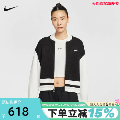 Nike耐克女子针织衫冬新款拼接撞色学院风刺绣运动夹克HV2495-010