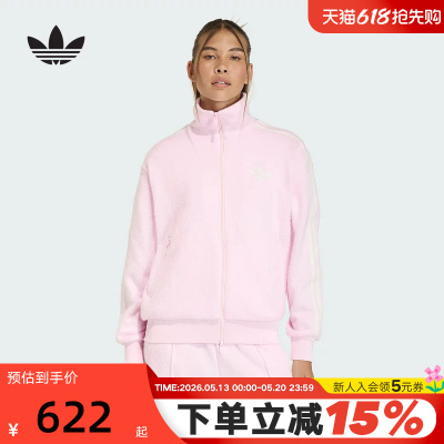 adidas阿迪达斯三叶草粉色夹克秋冬女FIREBIRD针织外套KS7778